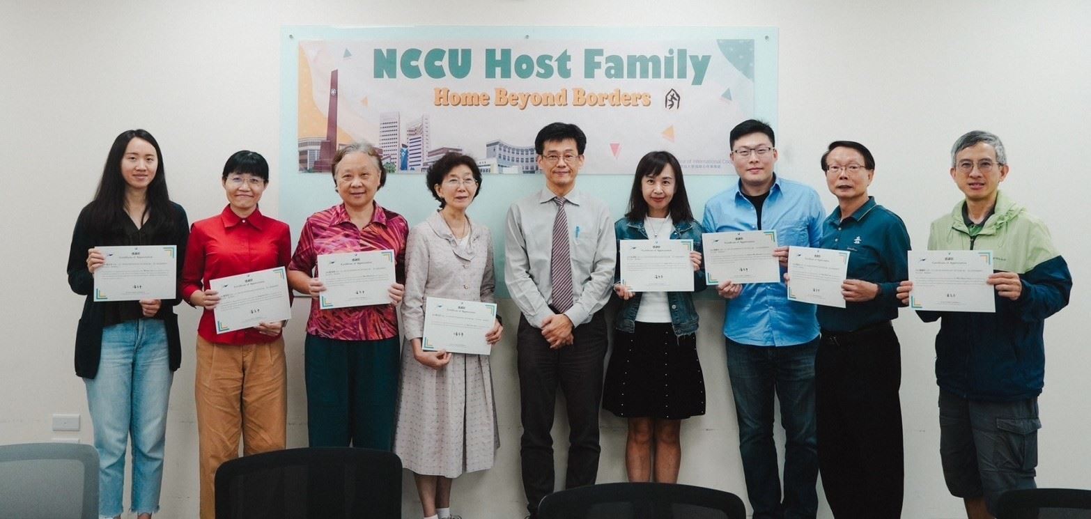 國立政治大學國際合作事務處Office of International Cooperation, National Chengchi University